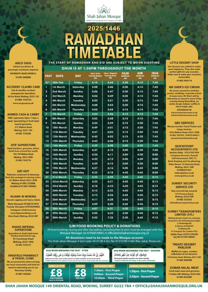 Shah Jahan Mosque | Est. 1889 – Britain's first purpose-built mosque ...